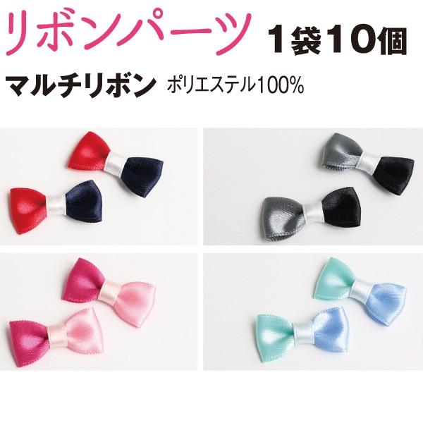■素材ポリエステル100%■1袋10個入り