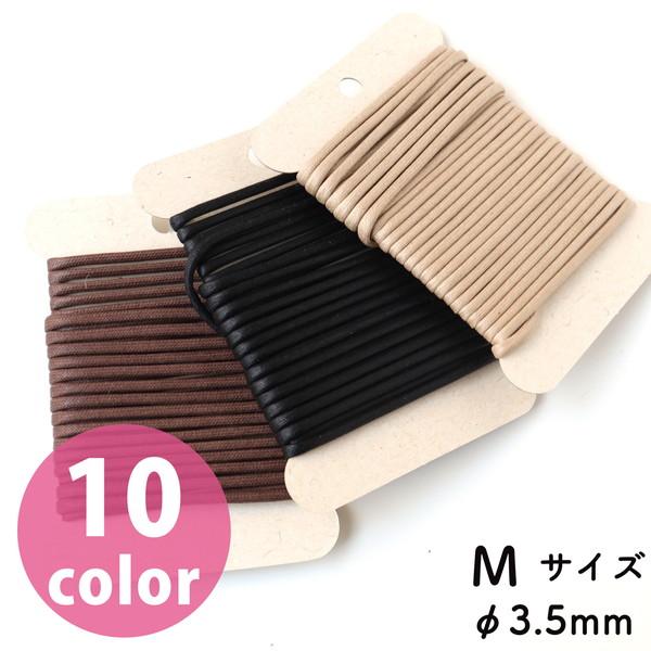 ■サイズ：φ約3.5mm ■長さ：5m ■素材：綿100％