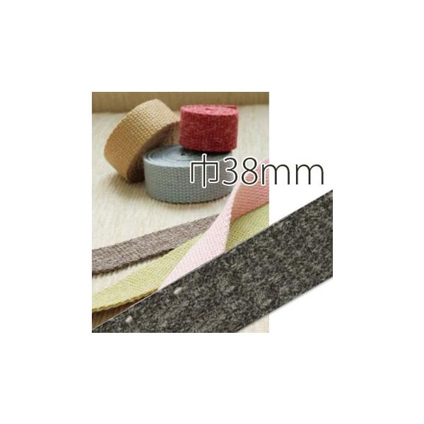 サイズ: 幅38mm　厚み約2mm×5m巻素材: 麻30％、綿70％織りはきめ細かく高級感があり、手触りの良いテープです。※天然素材の為、黒などはチャコールグレイに近いお色になります。。