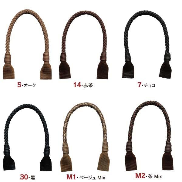 サイズ: 長さ40cm　サイズ：約1cm×1cm　取り付け部分：約3.5cm素材: アクリル・リネン麻・レーヨン（芯部分）入り数: ２本１組ナチュラル素材にぴったりな持ち手です。