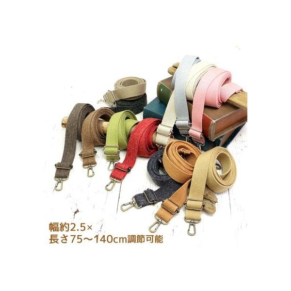 ■サイズ：約75〜140cmまで調節可能×巾2.5cm■素材：麻30％、アクリル70％■入数：1本織りはきめ細かく高級感があり、手触りの良いテープです。※天然素材の為、黒などはチャコールグレイに近いお色になります。