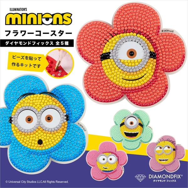 ■サイズ/約10×10cm【タイヤモンドフィックスとは？】ノリ付きのキャンバスに専用ビーズを貼って仕上げるアートです。 色とりどりのビーズを並べて貼ることで様々な絵を表現できます。このために作られた専用の使いやすい道具でサクサク作業が進めら...