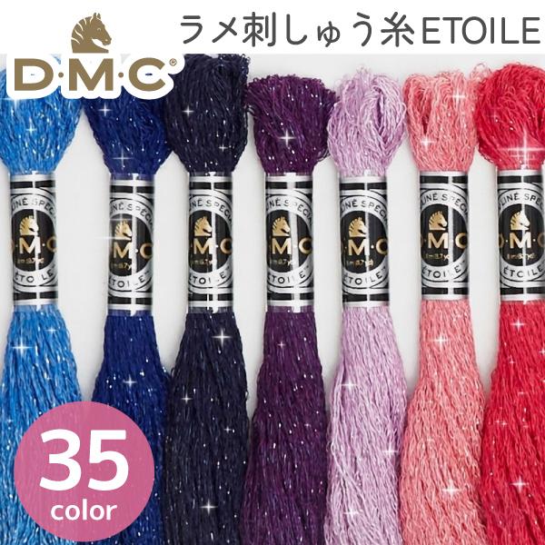 ■1束8m■素材:コットン73%・ナイロン27%■ラメ入りTOILE(エトワール)は、ふんわりとした質感に繊細で美しい輝きを実現させた新しい刺しゅう糸で、優れた耐久性と滑らかな刺し心地が特徴です。