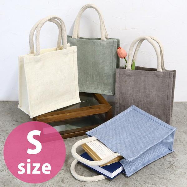 ■本体：約22×22×マチ11cm■持ち手：約2×20cm■容量：約5リットル■素材：植物繊維(ジュート)他■裏生地ポリプロピレン加工エコでおしゃれな暮らしに寄り添う、ジュートバッグにSサイズが登場！ナチュラルホワイト：やわらかで清潔感のあ...