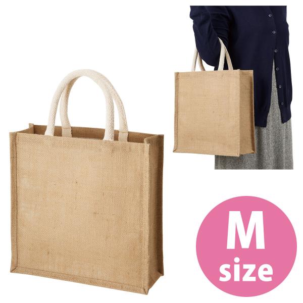 ES318 エコバッグ ステンシル用 かばん ジュートバッグ ジュート 植物繊維 天然繊維 エコ インテリア 9リットル エコバッグ ステンシル用 かばん ジュートバッグ ジュート 植物繊維 天然繊維 エコ インテリア 5リットル トート ...