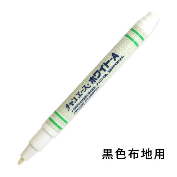 布や作る物によってしるし付けの方法もいろいろ。ペンシルタイプ、ペンタイプ、ペーパータイプ等様々なしるし付用品があります。ご使用上の注意点、キャップを開けましたら、ペンを垂直にして、15秒程度待ってご使用ください。決してペン先を押したりしない...