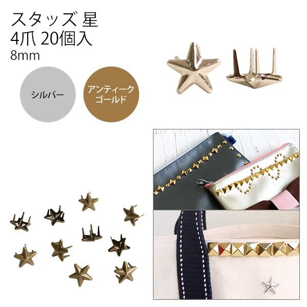 革製品に付けるとグッとかっこいいデザインになります!■素材/真鍮■打ち具なし■20組入