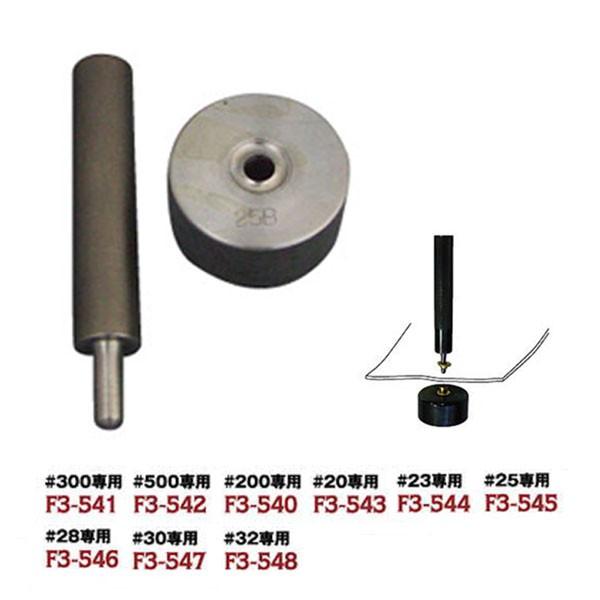 サイズ：#500専用 6mm素材/金属