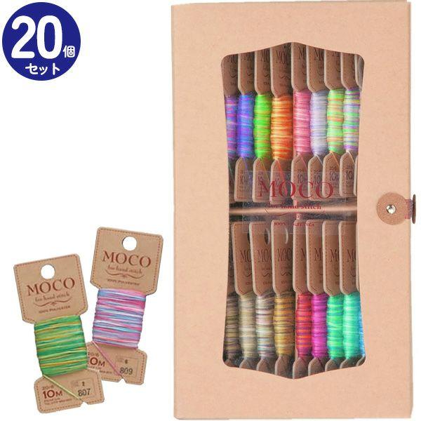 モコッとふんわりしたやさしい仕上がりになる、ナチュラル感いっぱいのかわいい手縫いステッチ糸です。刺繍糸の代わりにもなります。今までの刺しゅう糸ではなかったナチュラル系の色合いが豊富です。ポリエステル100%で光沢のないmocoはスムーズな縫...