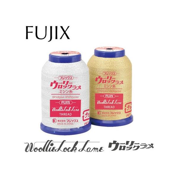 生地の縫い代の端がほつれない様にかがる用の糸です。糸が広がりますのでブラウスのふちなど、繊維をまとめるまきかがりに適しています。ニットなど、伸縮性のある生地や、巻きかがりの場合はウーリーロックミシン糸がオススメです。※大きさが工業用ミシン用...