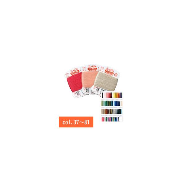 サイズ: 20番手30m素材: ポリエステル100％原料は引っ張りや折り曲げに抵抗力のあるボタンつけ専用の高強力ポリエステルです。過酷な摩擦にもよく耐え、ボタンの脱落を防ぎます。糸に適度のこしを持たせ、ボタンをしっかり保持します。太さと強さ...