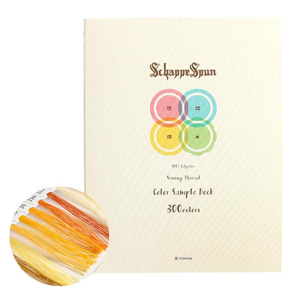 フジックス シャッペスパンミシン糸の現物見本帳。生地との色合わせの時にとても便利です。