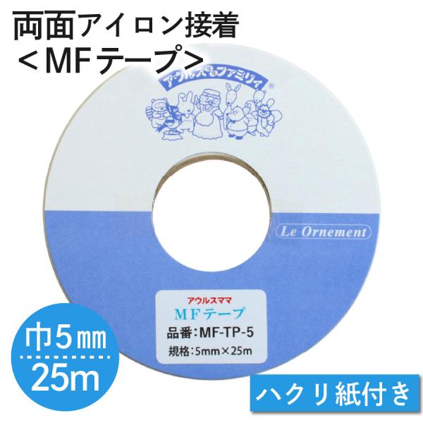 ハンドメイド 手芸 手作り 手づくり 手仕事 手しごと 手芸資材 手芸材料 ハンドメイド資材
