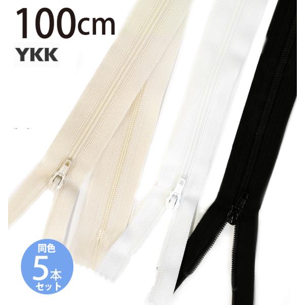 ハンドメイド 手芸 手作り 手づくり 手仕事 手しごと クッション 洋服 ポーチ YKKファスナー