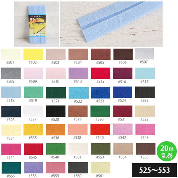 <img src="https://c19.future-shop.jp/shop/item/tsukuruonline/design/img02/toriyose.jpg">サイズ: 18mm×20m巻素材: ポリエステル65...