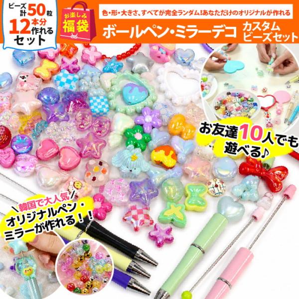 手鏡 推し色 韓国風 キーホルダー チャーム ワークショップ プレゼント 工作 DIY オリジナルグッズ ノベルティ イベント 作家向け 作品販売 趣味 爆買
