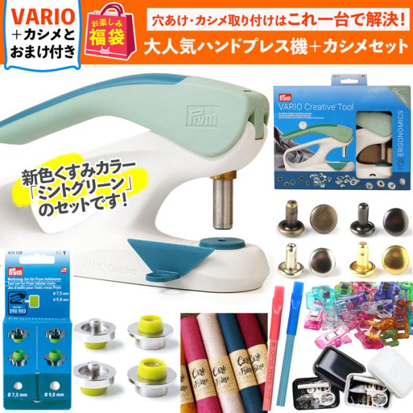 プライヤー アイレット リベット ホック カシメ レザークラフト バッグ金具 修理 DIY 作家向け 作品販売 業者向け 家庭常備 服飾資材 爆買
