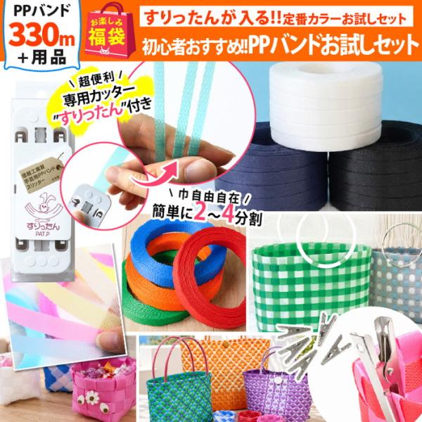 編み込み 入門 練習用 収納ボックス ペン立て トレー 夏休み 自由研究 DIY ワークショップ 作家向け 作品販売 資材まとめ買い 贈り物 趣味 教室教材 爆買