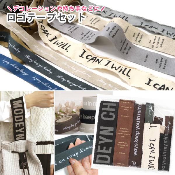 手芸 お得パック お得セット オトク おとく 大容量