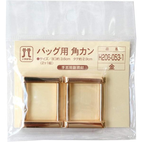 ●サイズ:ヨコ約3.6cm×タテ約2.9cm ●内容:2ヶ1組