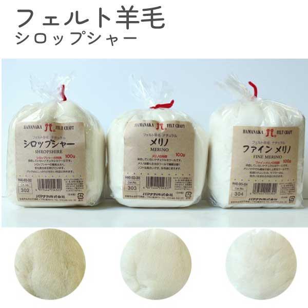 ■100g■素材/ウール100%染色していない洗っただけのナチュラルなウールてす。羊の種類よって風合いが異なりますので作品によって使い分けてください。また手染めや手つむぎにも使っていただけます。繊維は太く、色も黄色味を帯びびています。バッグ...