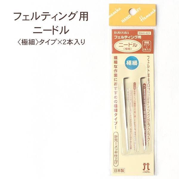 ■サイズ/長さ約7.5cm■材質/鉄より繊細な作業に適した（極細）タイプ。