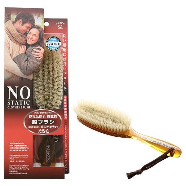 ■サイズ約/W5×H23×D4cm■品質表示/柄の材質:AS樹脂　毛の材質:天然毛(豚毛)+銅イオン含浸アクリルj繊維　ひもの材質:アクリル繊維　耐熱温度:80℃細く、やわらかでしなやかな毛腰をもつ豚毛に静電気を取り除く繊維を混毛。天然毛の...