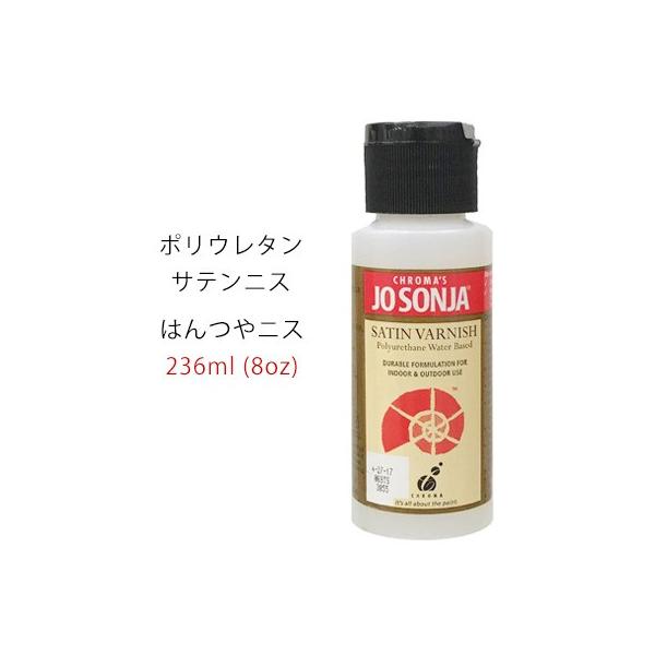 容量：8オンス（472ml）作品に光沢を出したり、汚れから守ってくれる仕上げに用いられるニスです。水性で非常に強い表面になります。適度な光沢感を表現できます。やわらかい筆で泡立たないように塗ってください。 2オンス、8オンス、8オンスがあり...
