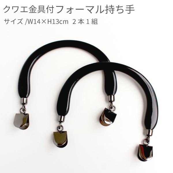 入り数 : 2本素材 : アクリル軽くて強く、透明性があるのが特徴です。カラフルな持ち手は、カジュアルなバッグにぴったりです。お好みの色とサイズを選んでお使いください。