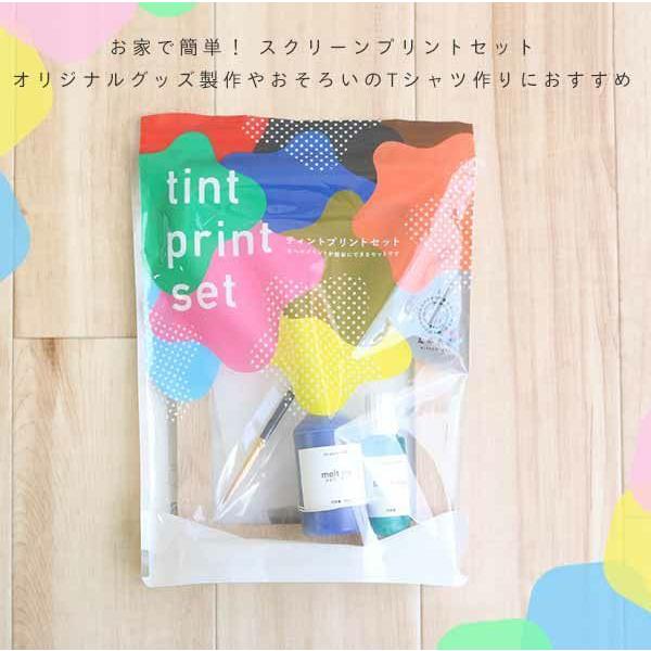 オリジナルグッズの製作やお揃いのTシャツ作りなどのレクリエーションにおすすめ！！簡単に顔料プリントができるセットです。■セット内容/リキッドマスク（20ml×１本）、メルトインク（50ml×１本）、スクリーン枠（１枚）、細筆（１本）、スキー...