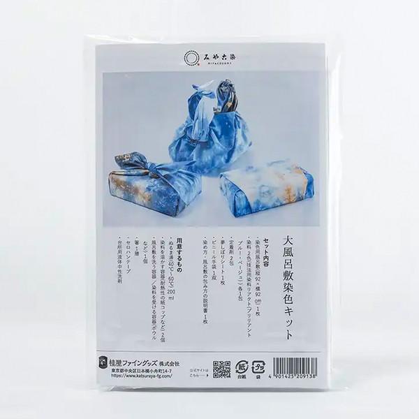 染色と風呂敷の包み方が学べて初心者に優しい、ボリューミーな内容の染色キットです。本キットでは使い捨ての容器などを使う染色方法をご案内しており、特別な道具は必要ありません。■染色温度表記：中温■セット内容染色用風呂敷(92x92cm) 1枚、...