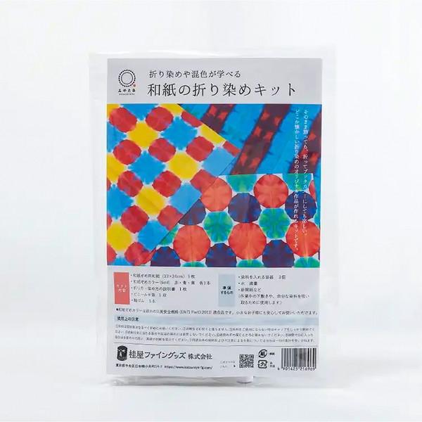 折り染めと3原色の混色が学べるキットです。本キットでは使い捨ての容器などを使う染色方法をご案内しており、特別な道具は必要ありません。■液体染料■セット内容和紙ぞめ用和紙(33×24cm) 5枚、染料 3色(赤/青/黄)、輪ゴム 5本、ビニー...