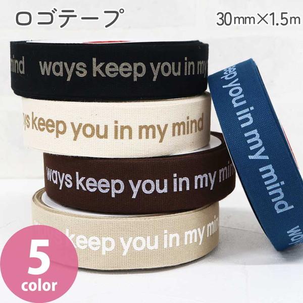 ■サイズ：巾約30mm×1.5mスタイリッシュな英字がプリントされた広幅のロゴテープが新登場。丈夫な素材で、手触りが柔らかくしなやかです。かばん・巾着の持ち手や小物のタグなどに使用すると作品のアクセントになります♪ロゴ 英字 アルファベット...