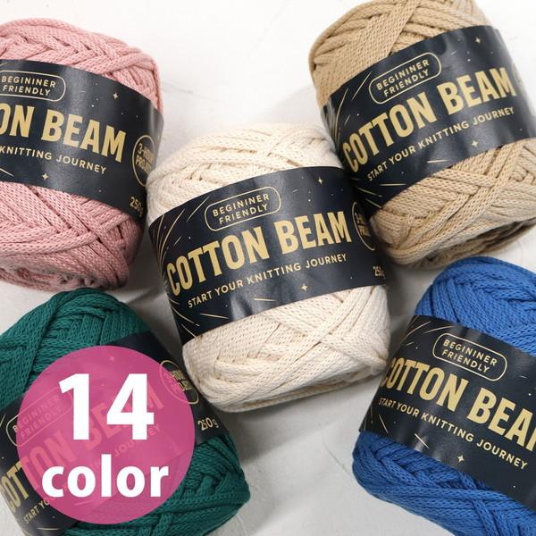 ■素材：綿100％■1玉約250g■made in Korea■かぎ針8/0〜12/0初心者さんでも簡単＆スピーディーに編める糸。やわらかくて丈夫なコットン100％。ほどよい太さで、初心者の方でもザクザク編め、作品があっという間に完成します...