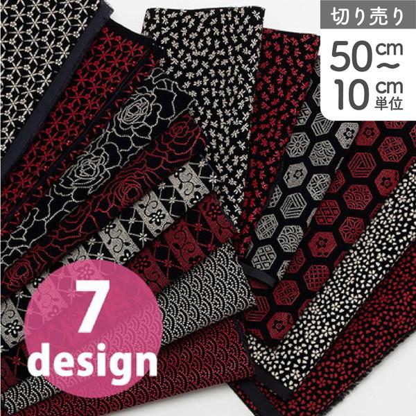 ■サイズ/巾約95cm■素材/レーヨン100%なめらかなスエード調の生地に柄をのせ、印伝調に仕上げた合皮レザーです。