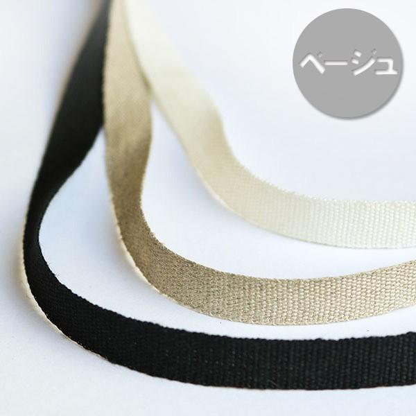 ■素材/麻100%■サイズ/10mm巾×10m巻