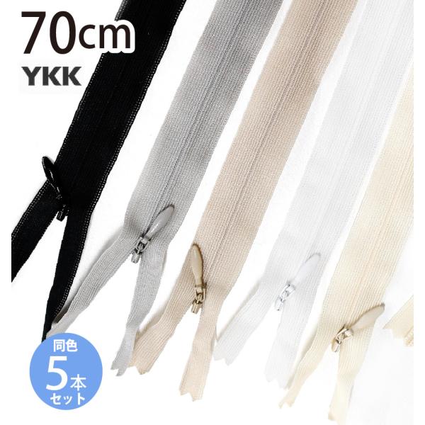 ハンドメイド 手芸 手作り 手づくり 手仕事 手しごと スカート ワンピース ポケット 洋服 YKKファスナー