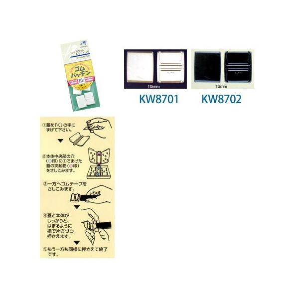 素材:ポリカアセールサイズ:15mm幅入数:4個入