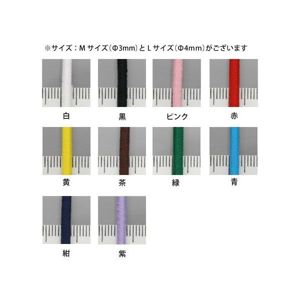 メーカー: 金天馬サイズ:Ф3mmX30m素材: ウーリーナイロン、伸び300％丸形状のゴムです。ヘアゴムなどに使われているゴムと同じ商品です。※製品の特性上、一続きにならず分かれた状態になる場合がございます。長めにお入れさせて頂いておりま...