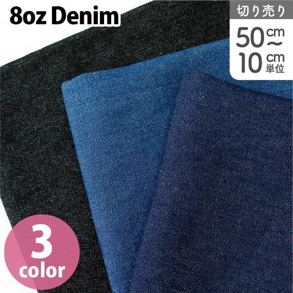 生地 デニム ジーンズ パンツ ズボン 服 バッグ パッチワーク アレンジ 手作り アクセサリー インテリア