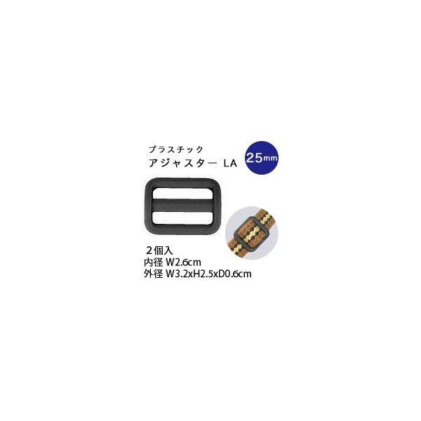 サイズ:内径W2.6cm・外径W3.2xH2.5xD0.6cm素材: アクリル入り数: 2個入園入学グッズの給食袋やバッグ、かばんの修理に、キーワード 止め具、留め具、ストッパー、金属アレルギー対応、プラスチック バッグパーツ