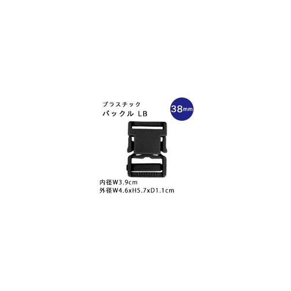 サイズ:内径W3.9cm・外径W4.6xH5.7xD1.1cm素材: アクリル入り数: 1個入園入学グッズの給食袋やバッグ、かばんの修理に、キーワード 止め具、留め具、ストッパー、金属アレルギー対応、プラスチック バッグパーツ