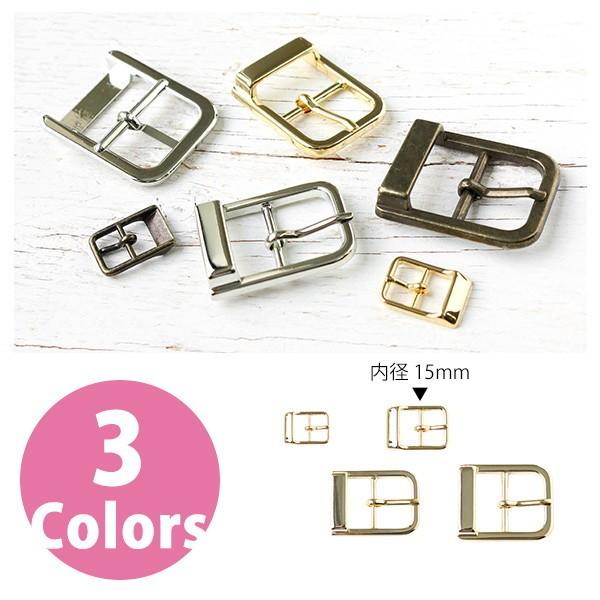 ■サイズ/内径15×W30mm■素材/亜鉛合金■8個入