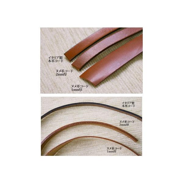 テープ ヌメ革 テープ ( 本革 テープ ) 薄タイプ 厚み約1mm 巾20mm (1m単位の切り売り販売) :MAT1020-1m:つくる楽しみYahoo!店 - 通販 - Yahoo!ショッピング