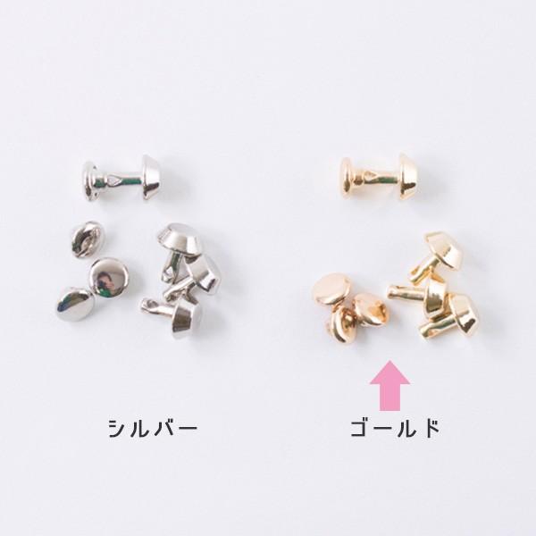 ■サイズ/10mm■入数/4組