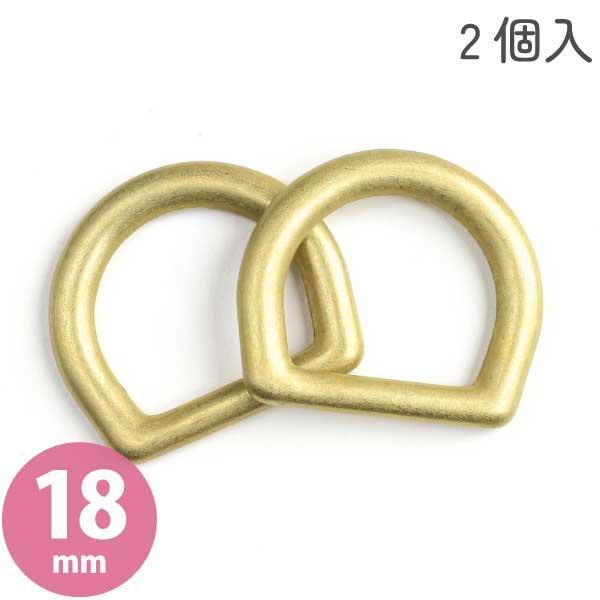 リードや首輪づくりをはじめとするペットグッズの制作には不可欠の頑丈なパーツを揃えてみました。安心してお散歩が楽しめる、カスタマイズしたグッズをぜひつくってみてください。 繋ぎ目のない一体成型のDカンです。 ■2個入り ■18mm ※これらの...