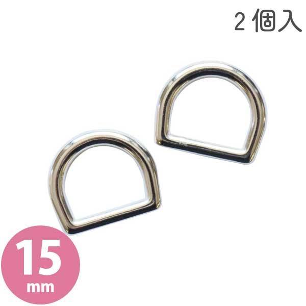 リードや首輪づくりをはじめとするペットグッズの制作には不可欠の頑丈なパーツを揃えてみました。安心してお散歩が楽しめる、カスタマイズしたグッズをぜひつくってみてください。 繋ぎ目のない一体成型のDカンです。 ■2個入り ■15mm ※これらの...