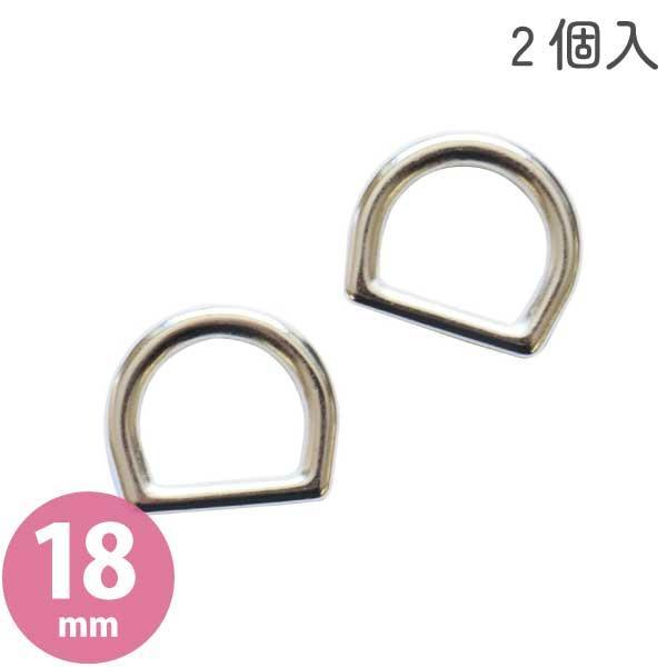 リードや首輪づくりをはじめとするペットグッズの制作には不可欠の頑丈なパーツを揃えてみました。安心してお散歩が楽しめる、カスタマイズしたグッズをぜひつくってみてください。 繋ぎ目のない一体成型のDカンです。 ■2個入り ■18mm ※これらの...
