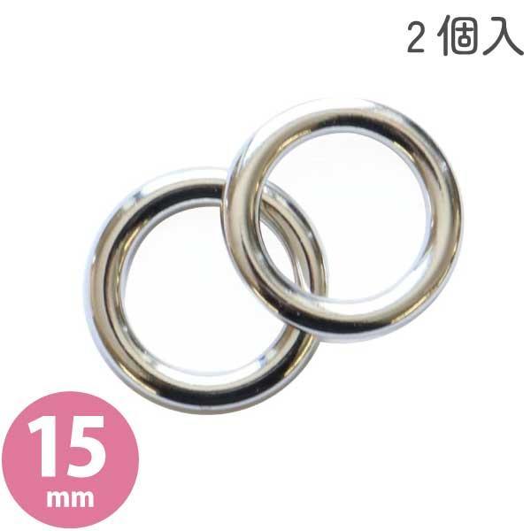 リードや首輪づくりをはじめとするペットグッズの制作には不可欠の頑丈なパーツを揃えてみました。安心してお散歩が楽しめる、カスタマイズしたグッズをぜひつくってみてください。 繋ぎ目のない一体成型の丸カンです。 ■2個入り ■15mm ※これらの...