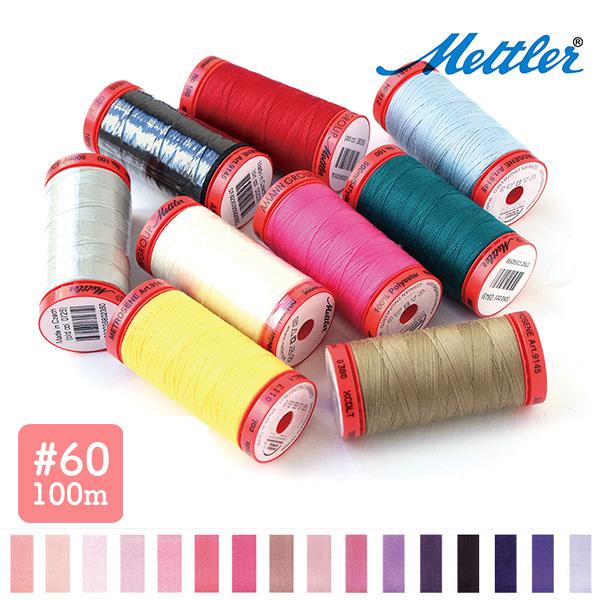 スイスにあるメトラー社のメトロシーン糸です。細くて丈夫で縫っている間に糸が絡まないのが特徴です。また艶のある表面加工でシルクのような光沢があります。色数も多く、微妙な色合いを選び取ることが出来ます。ピーシング、ソーイング等多用途に使えます。...